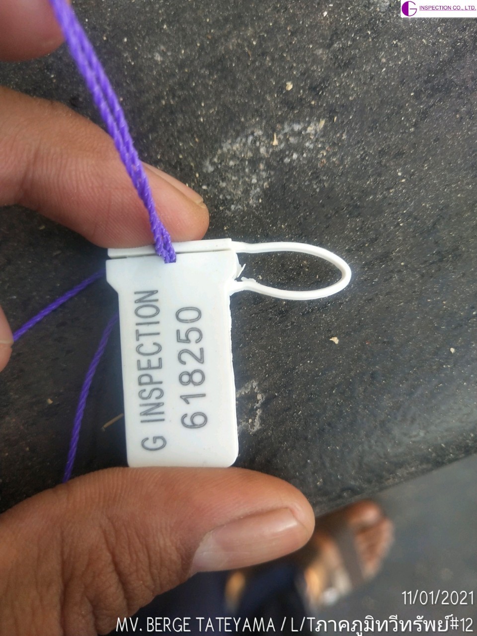 Feed Barley Inspection – G Inspection